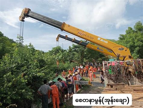 မန္တလေး ပြင်ဦးလွင် မိုင်တိုင်အမှတ် ၁၇ အနီးတွင် တွဲကားယာဉ်တစ်စီးတိမ်းမ