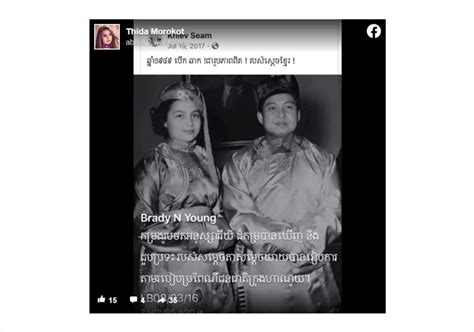 Late King Norodom Sihanouk And Queen Dressing Mongolian Robes Fact Crescendo Cambodia English