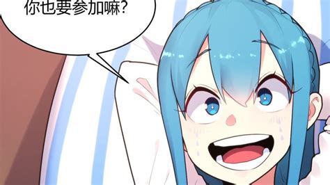 Acg日记（漫画篇）no2——《本圣女摊牌了》——改 哔哩哔哩