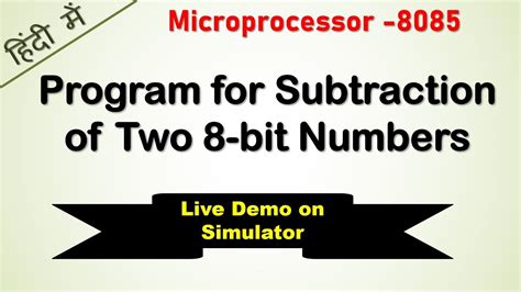 8085 Program For Subtraction Of Two 8 Bit Numbers Hindi Subtraction Program 8085