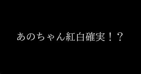 【2024年注目新人】榊原萌のavデビューが話題沸騰！王道美少女の素顔に迫る こうブログ