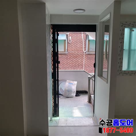 아파트 좁은현관 중문 설치 방문짝 교체 견적 Abs도어 시공 네이버 블로그