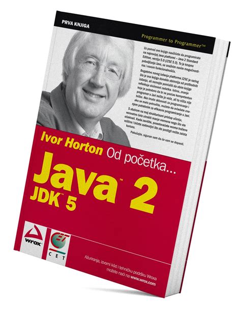 Java 2 Jdk 5 Od Početka Cet Obrazovni Centar Beograd Srbija