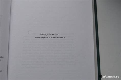 Книга Цифровая крепость Дэн Браун Купить книгу читать рецензии Лабиринт