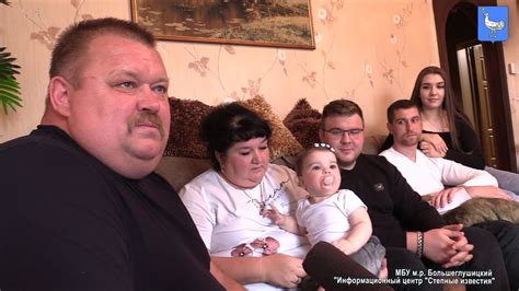 Новости ИЦ СИ 03 05 2023 г «Сельская семья Ракитиных Youtube