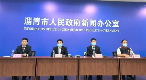 淄博发布最新疫情防控通报