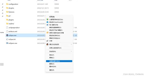 Eclipse Eclipse Csdn