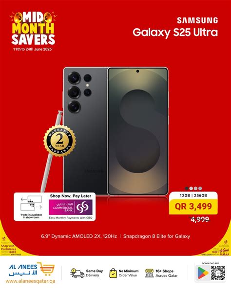 Al Anees Al Anees Added A New Photo — In Qatar