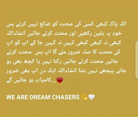 Eman Iftikhar Posted On Linkedin