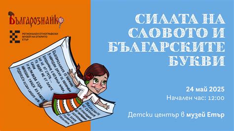 Издателство Паисий Хилендарски Правен консултант Във връзка с постъпилите запитвания за