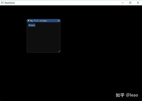 入门dear Pygui 知乎