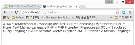 [php] 25 파일 열기 읽기 닫기 file open read close php 강좌 php5 palpit s