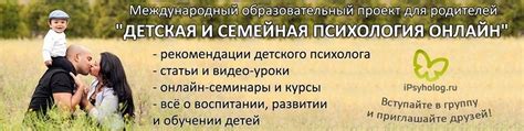 Детский психолог ЕКАТЕРИНА КЕС Буслова ЧТО ВЫ УЗНАЕТЕ НА КУРСЕ Детский и семейный психолог с