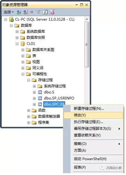 【超实用】sql Server两个常用的系统存储过程 51ctocom