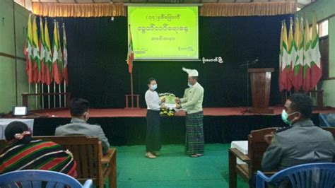 ၇၄ နှစ်မြောက် လွတ်လပ်ရေးနေ့ သဝဏ်လွှာဖတ်ကြားခြင်း အခမ်းအနားကျင်းပ Information And Public