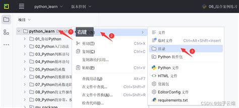 第一阶段 第十章 Python基础的综合案例（数据可视化 折线图可视化）python数据可视化综合案例学习折线图、柱状图 Csdn博客