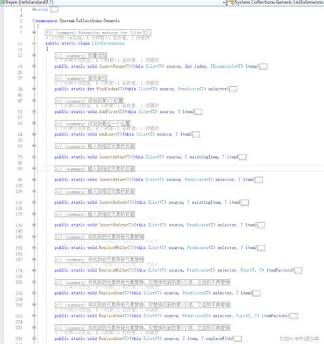 项目框架构建之4：基础类，公共扩展方法项目的构建项目构建方式 Csdn博客