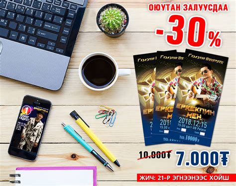 Сайн байцгаана уу 👋 Баян Өлгий Аймгийн Оюутны Холбоо