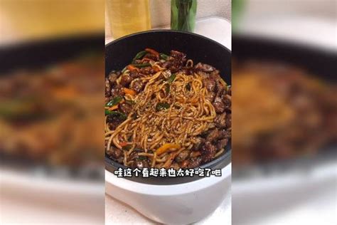 牛肉 日本生活 超好吃的牛肉乌冬面，闻着这个香气~来一口~生活香气日本