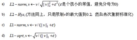 梯度直方图（hog histogram of gradient） csdn博客