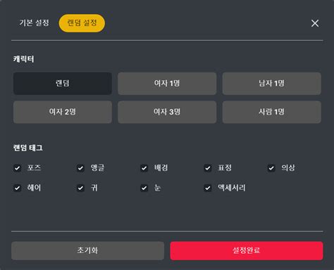 Ai 그림 사이트 이용하여 5초만에 나만의 작품 만드는 방법