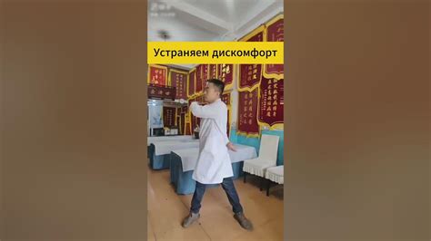 Китайская тренировка для похудения для начинающих китайскаятренировка китайскаязарядкадома