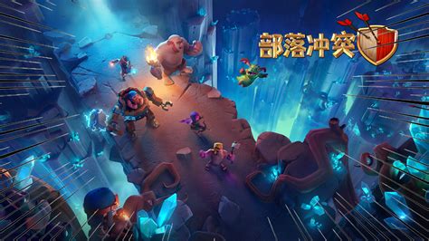 小函部落冲突：这次又大更新了，夜世界变成2个夜世界了？ 小米游戏中心