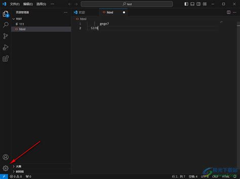 Visual Studio Code怎么设置不显示空值 Visual Studio Code设置不显示空值的方法 极光下载站