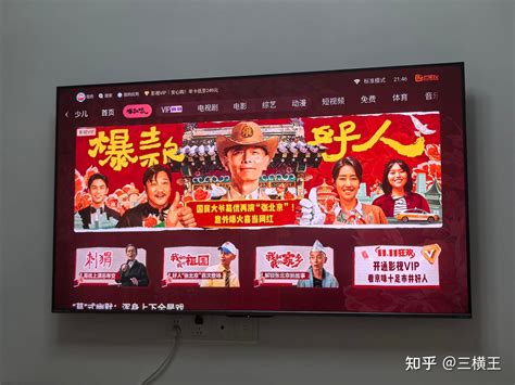 海信电视好用到哭！ 知乎