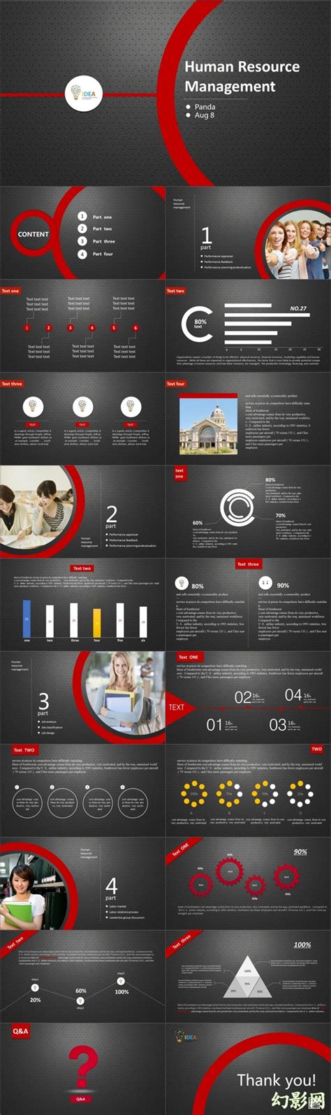 超大圆设计 灰色商务简约汇报ppt模板 工作汇报ppt 计划总结模板下载 幻影网