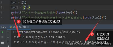 Python中六种数据类型以及常用方法使用介绍python中的6种数据类型以及定义方式 Csdn博客