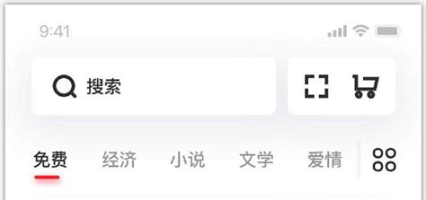 顶部导航栏16 顶部导航栏16