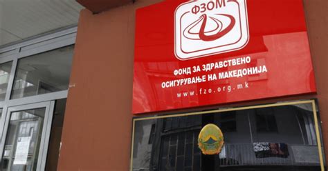ФЗО Во функција е системот „Мое осигурување“ Skopjeinfo Mk