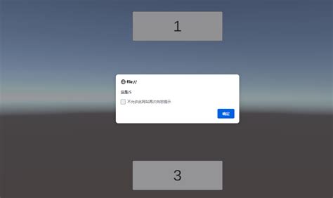 Unity WebGL与JS脚本交互 剑起苍穹 博客园 Unity WebGL与JS脚本交互 剑起苍穹 博客园