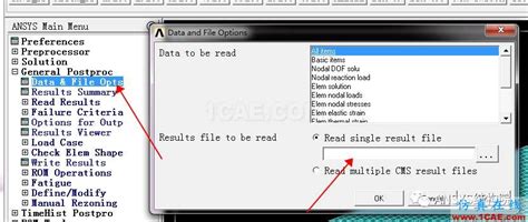 Workbench和ansys Classical如何共享数据文件【转发】ansys培训、ansys有限元培训、ansys