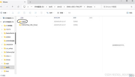 Stm32f4有关fft的一些学习心得stm32f4 Fft Csdn博客