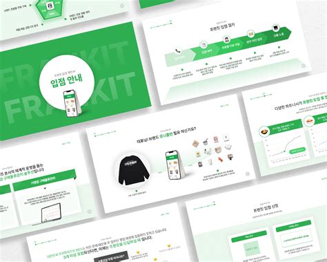 입점 제안서 Ppt 어플 서비스 Behance