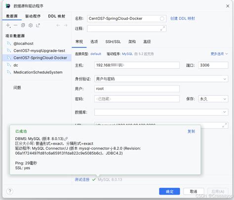 Nacos启动报错：no Datasource Setnacos No Datasource Set Csdn博客