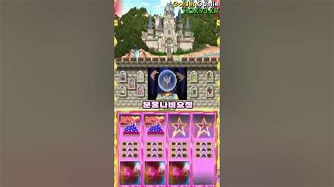 릴게임 황금성 나비요정이 색깔이 변했어요 나에게 더 큰 행운을 가져다 주는걸까요 릴게임종류 바다이야기 오션파라다이스 릴게임손오공 야마토릴게임 등등 Youtube