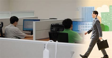 고용브리핑365 좋은 상사 10계명