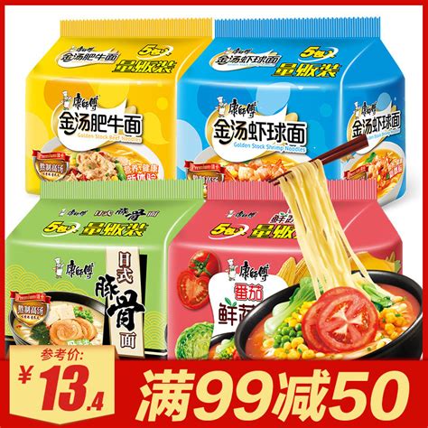 泡面袋装可以直接创意大山谷图库