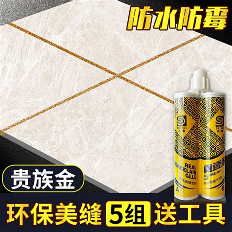 诗睿美缝剂瓷砖地砖专用十大品牌厨房家用卫生间防水防霉胶贵族银2683281