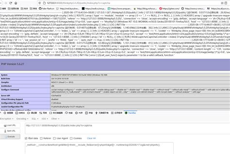 关于thinkphp的一些渗透方式 Hexo