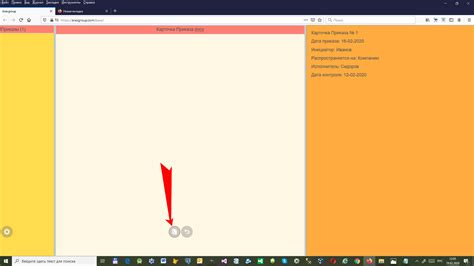 Как создать шаблоны и добавить их в базу