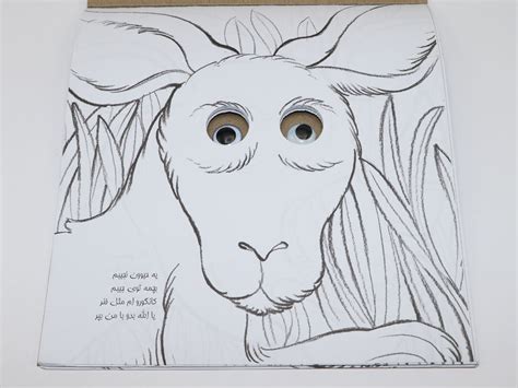 نقاشی های آموزشی حیوانات باغ وحش فروشگاه اینترنتی دلبند