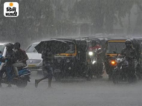 Heavy Rain Red Alert In Mumbai Updates खबरदारीचा इशारा मुंबईला