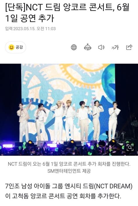 ㄹㅈㄷ푸치 On Twitter 콘서트 목 금 토 하는거 왤케웃기지