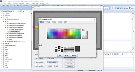 Javaswing贪吃蛇（源码论文） 代码 当牛作码