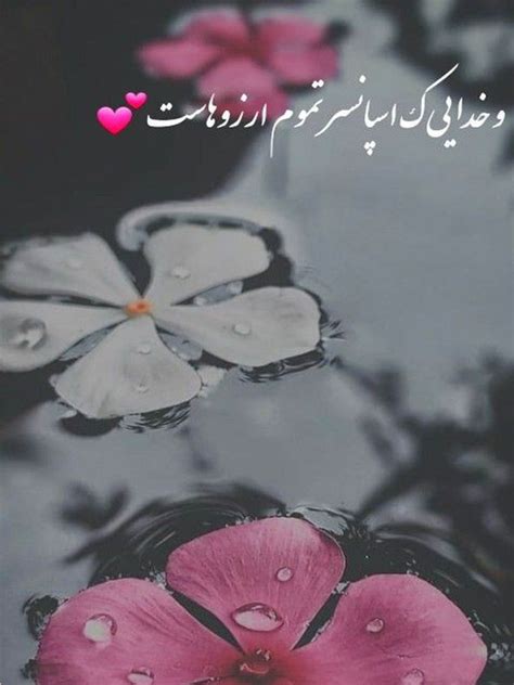 عکس نوشته خدا 1402 برای پروفایل واتساپ عکس نوشته خدا بزرگه