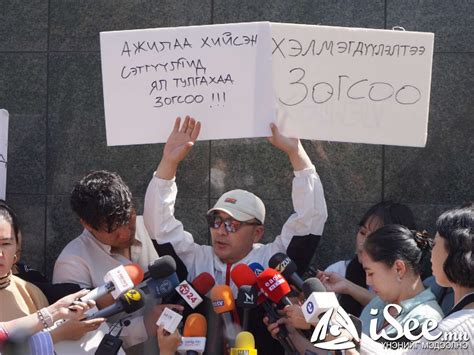 Төрийн нууц гэх мэдээллийг өгсөн сайд нь БОАЖ ын сайд асан Б Бат Эрдэнэ гэж Н Өнөрцэцэгийн дүү